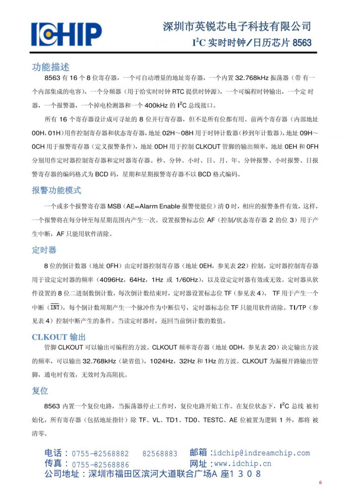 PCF8563 datasheet page 6