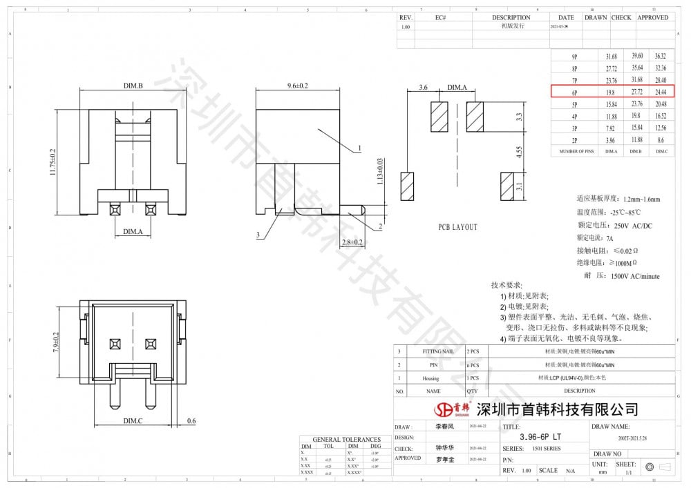 SHOU HAN 3.96-6P LT specification page 1