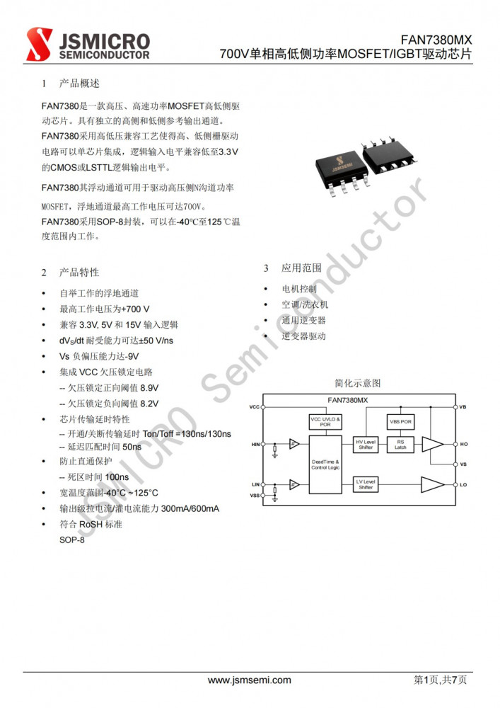 FAN7380MX-JSM datasheet page 1