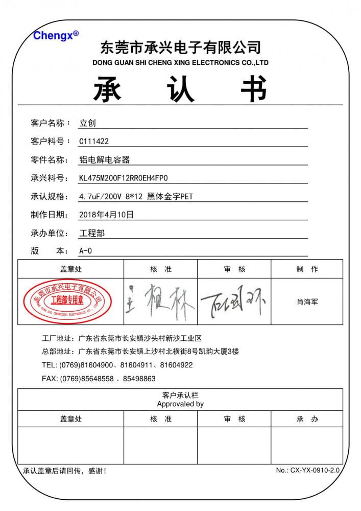 KL series specification page 1