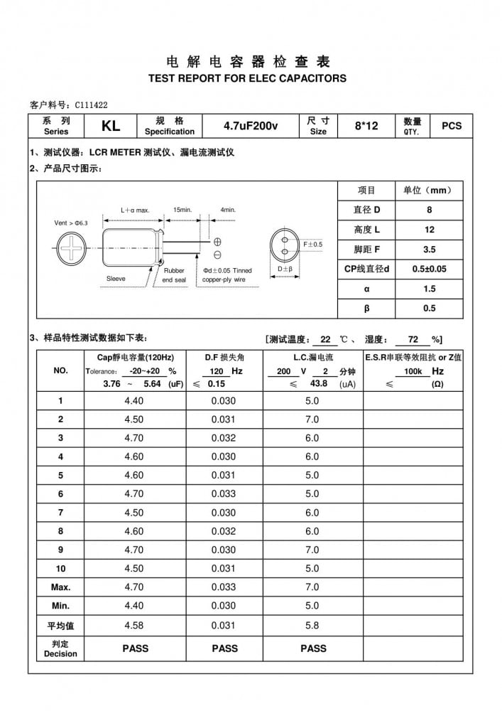 KL series specification page 7