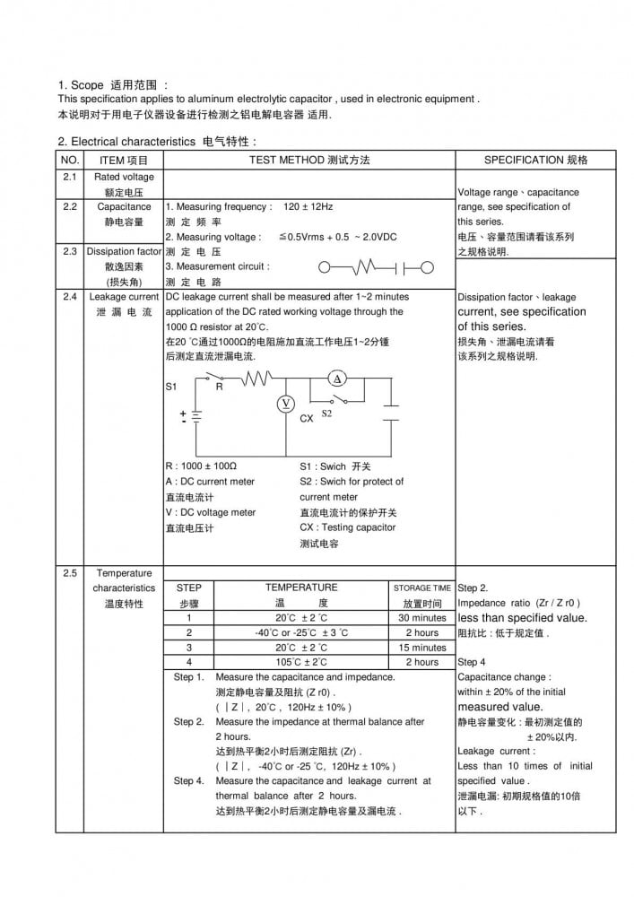 KL series specification page 8