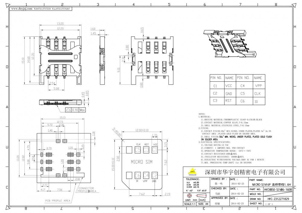HYCW350-SIM06-160B technical document page