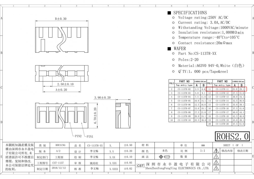 CST CS-1137R-11 technical drawing preview