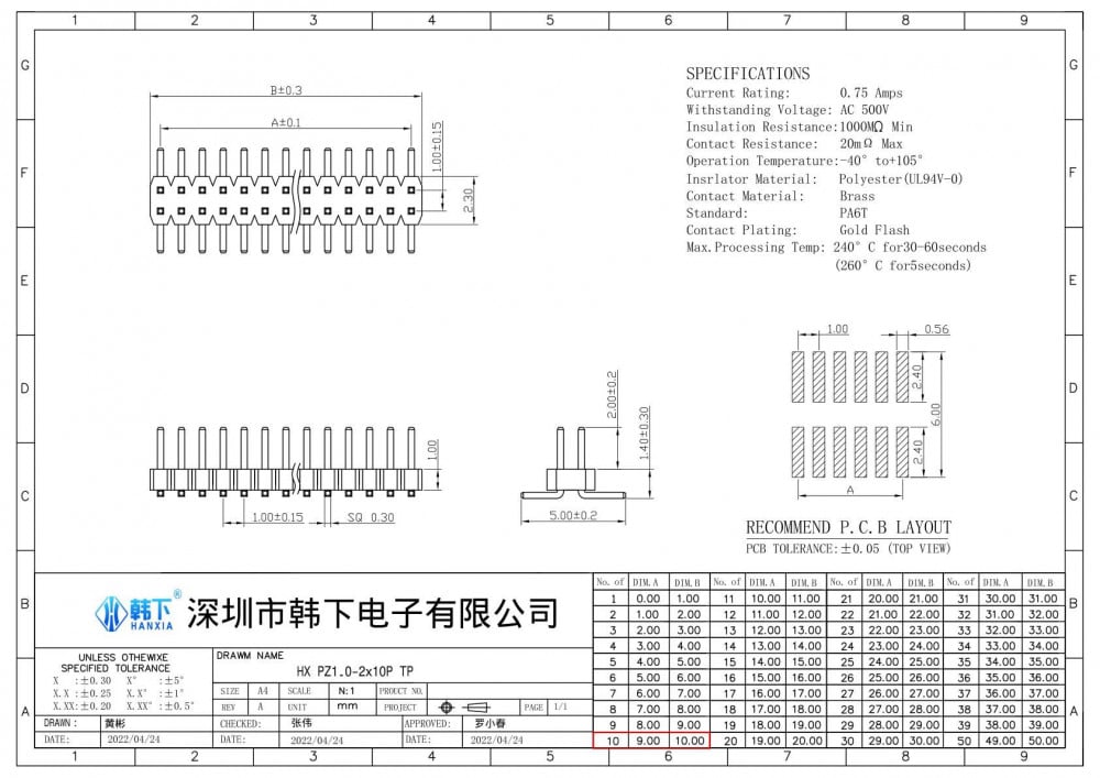 HANXIA HX PZ1.0-2x10P TP technical drawing