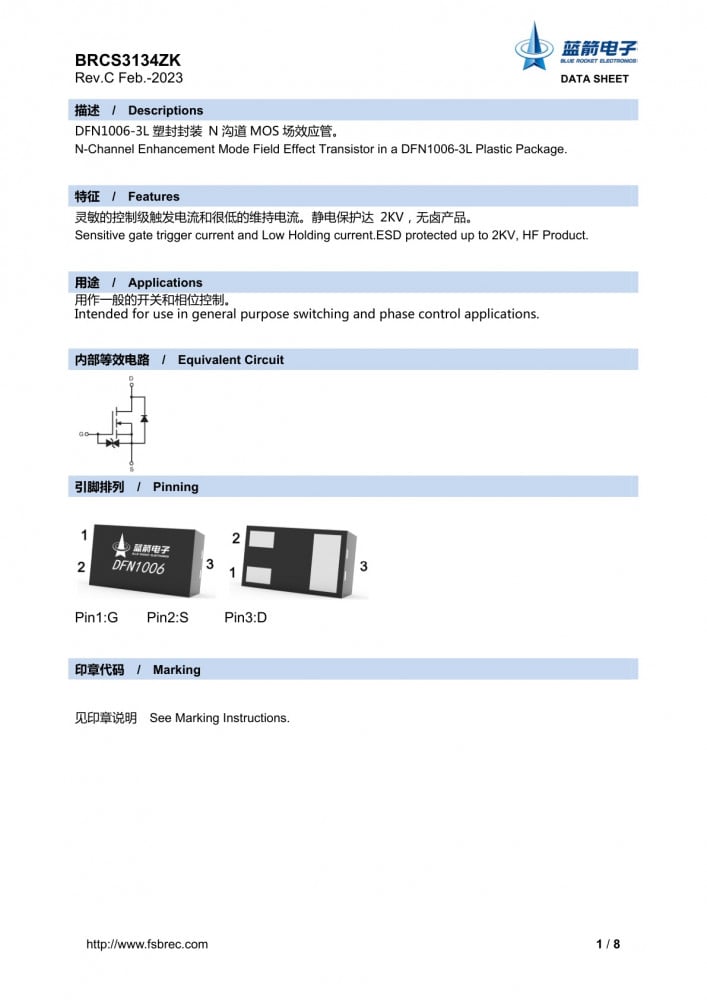 BRCS3134ZK datasheet page 1