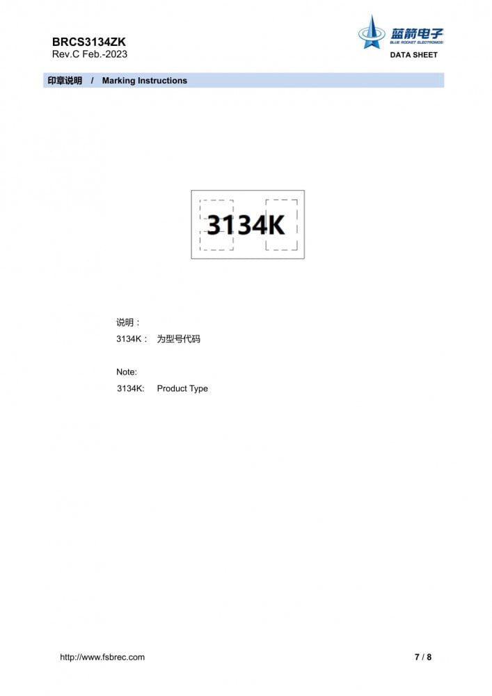 BRCS3134ZK datasheet page 7