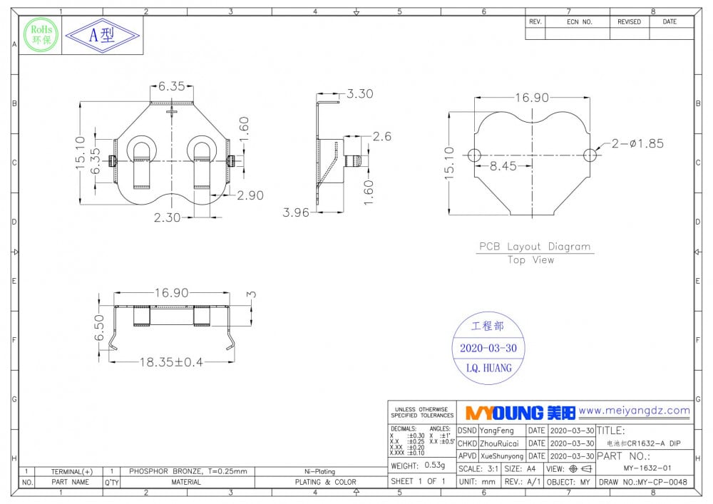 MYOUNG MY-1632-01 technical drawing page