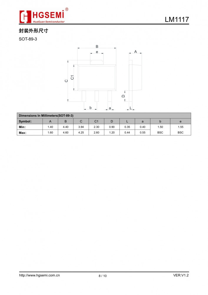 HGSEMI LM1117 datasheet page 8