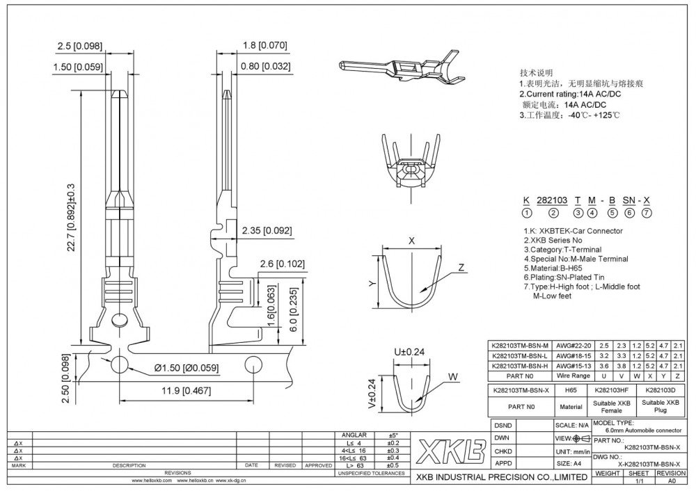 K282103TM-BSN-H technical drawing