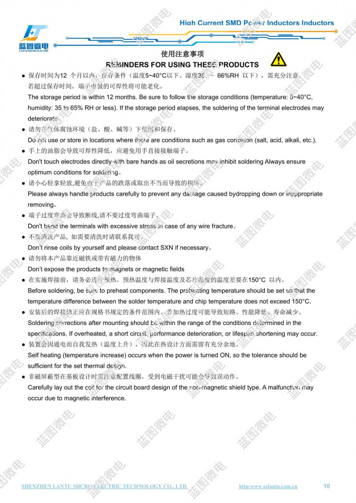 SPQ1005-6R8MT datasheet page 10