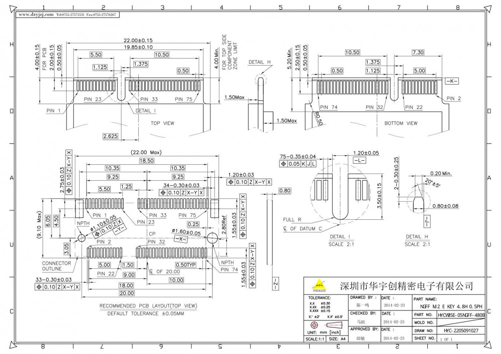 HOAUC HYCW35E-05NGFF-480B drawing page 3