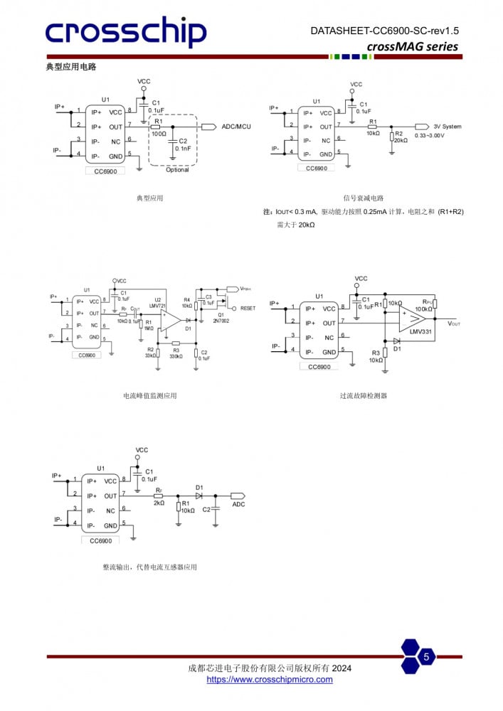 CC6900 datasheet page 5