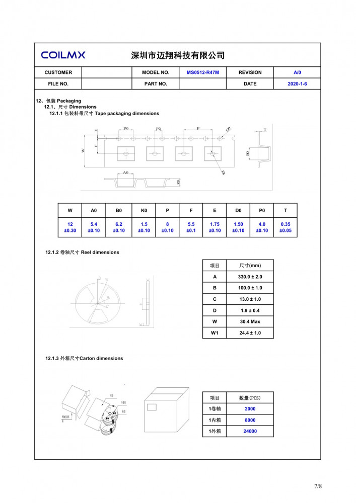 MS0512-R47M specification page 7