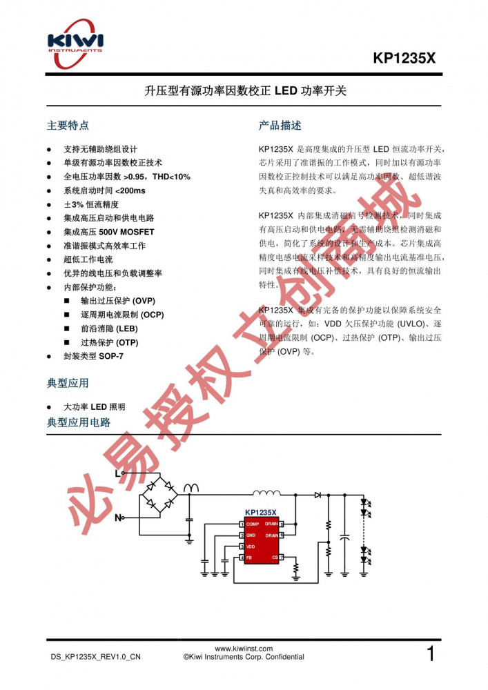 KP12354SPA datasheet page 1