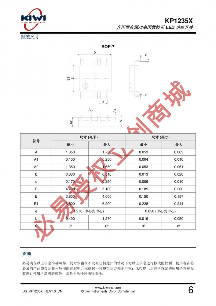 KP12354SPA datasheet page 6