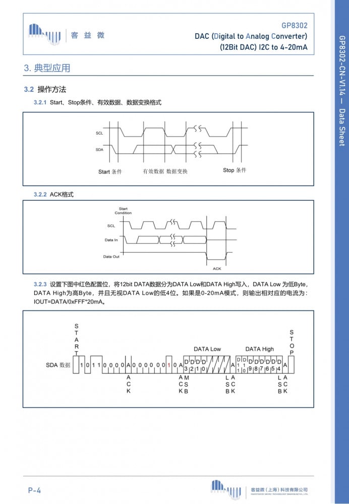 GP8302-TC50-EW datasheet page 4
