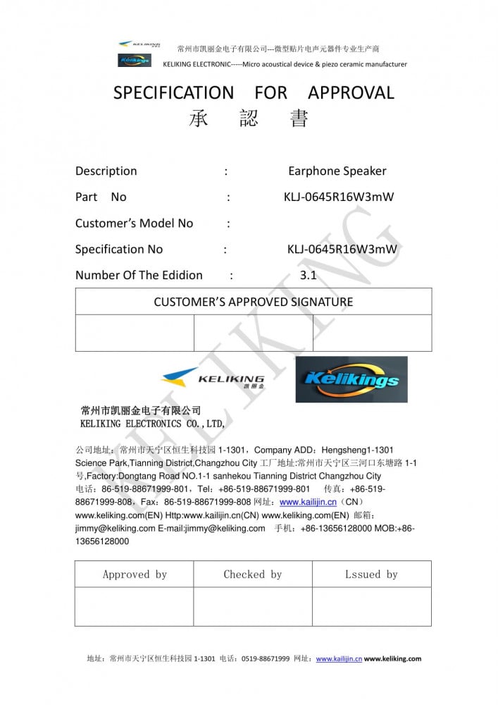 KLJ-0645R16W3mW specification page 1