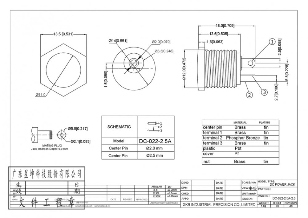 XKB Connection DC-022-2.5A-2.0 technical drawing