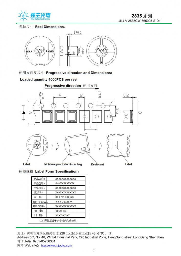JNJ-V-2835CW-665003-S-D1 datasheet page 7