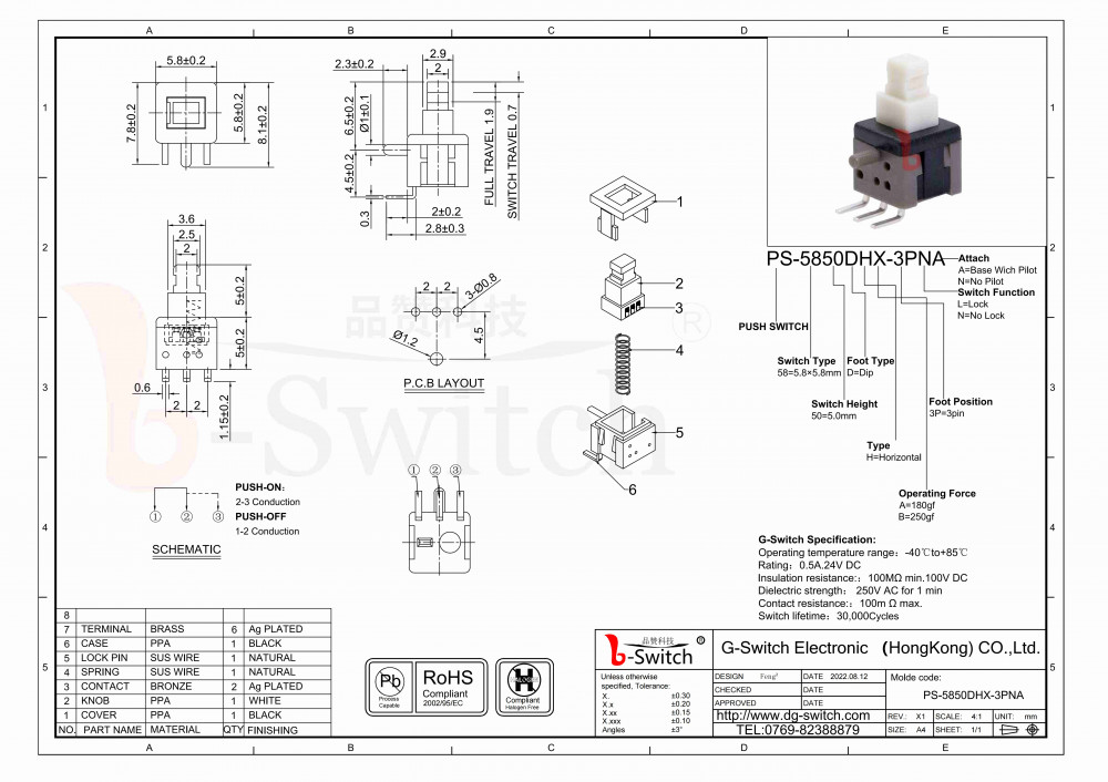 PS-5850DHB-3PNA product drawing
