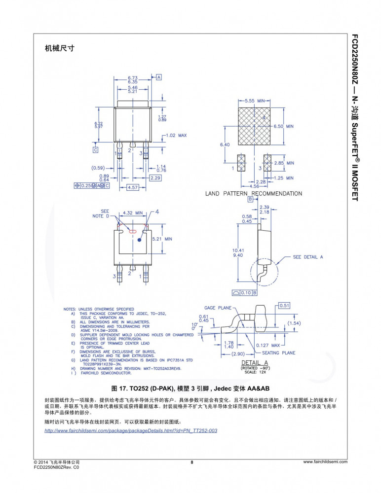 FCD2250N80Z datasheet page 9