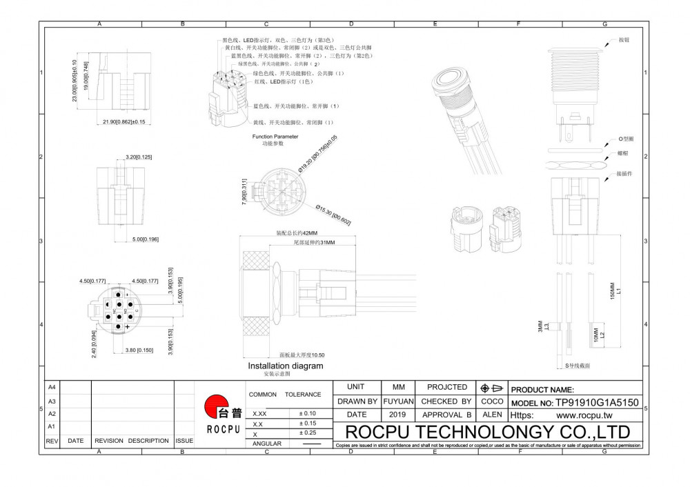 TP91910G1A5150 technical drawing page 4