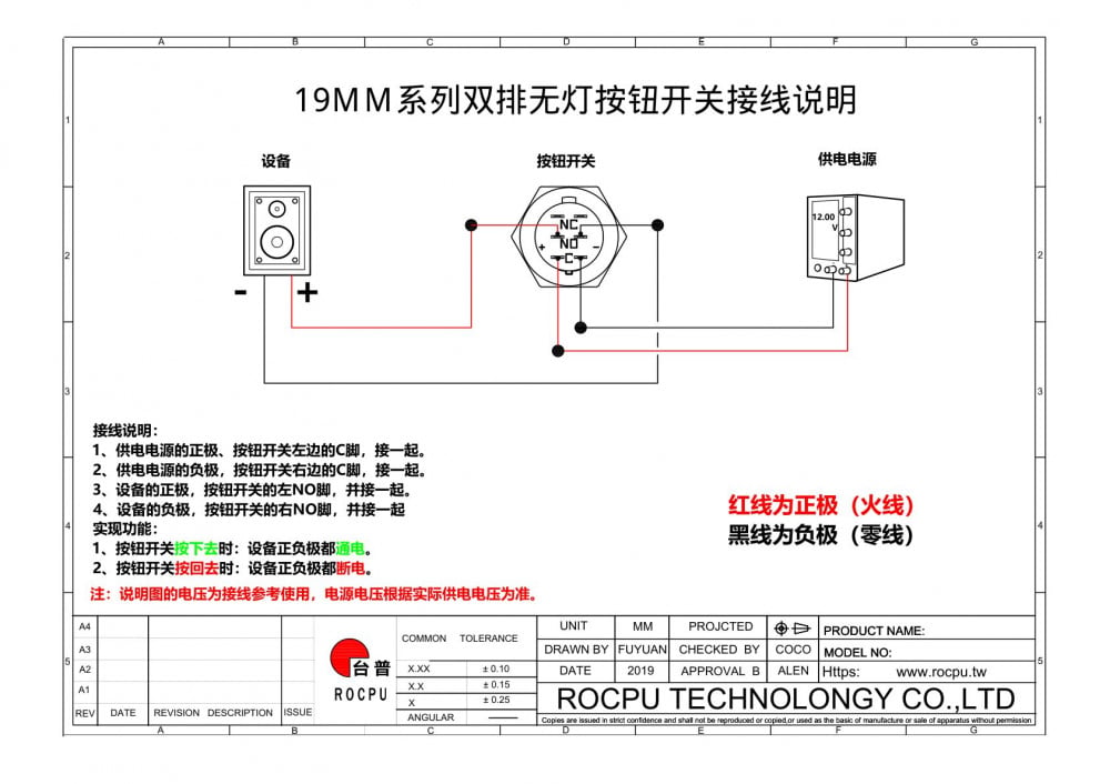 TP91910G1A5150 technical drawing page 6