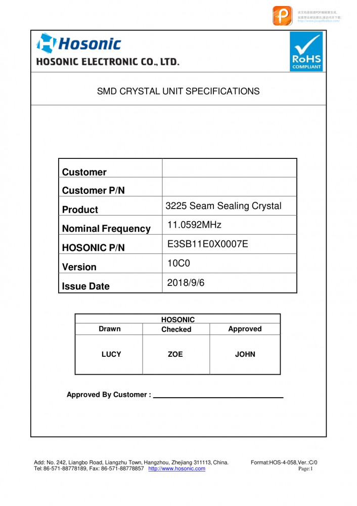 E3SB11E0X0007E specification page 1