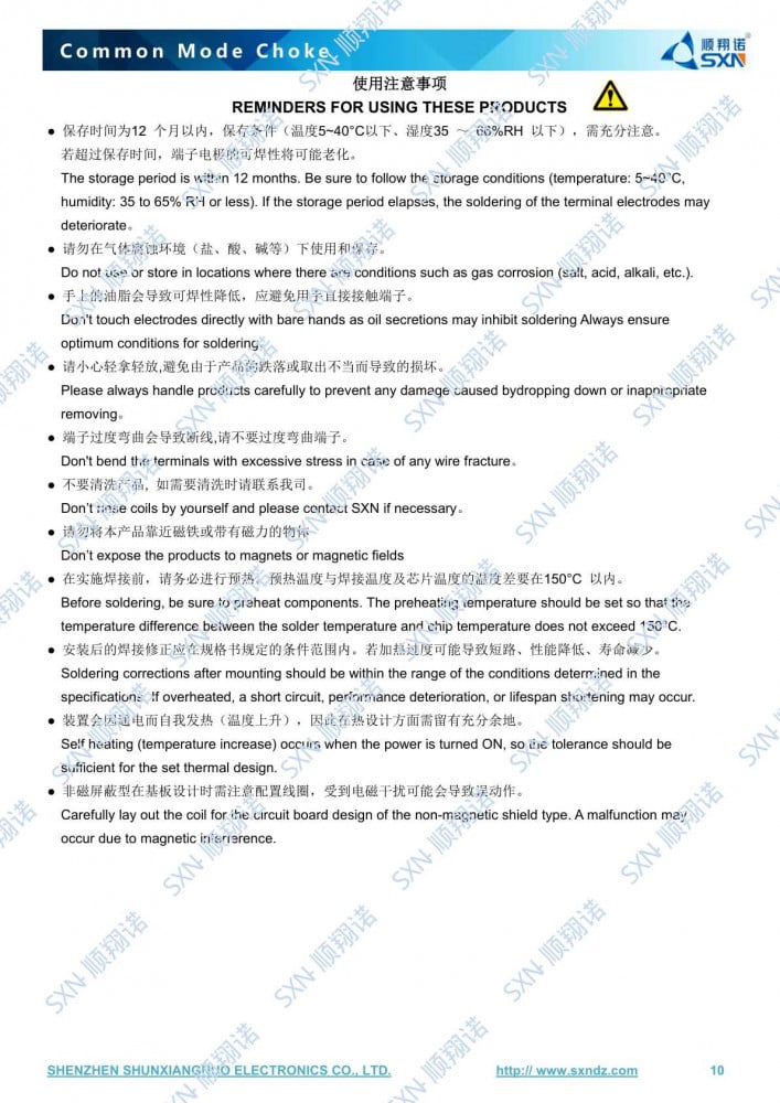 SMCM100906-471 datasheet page 10