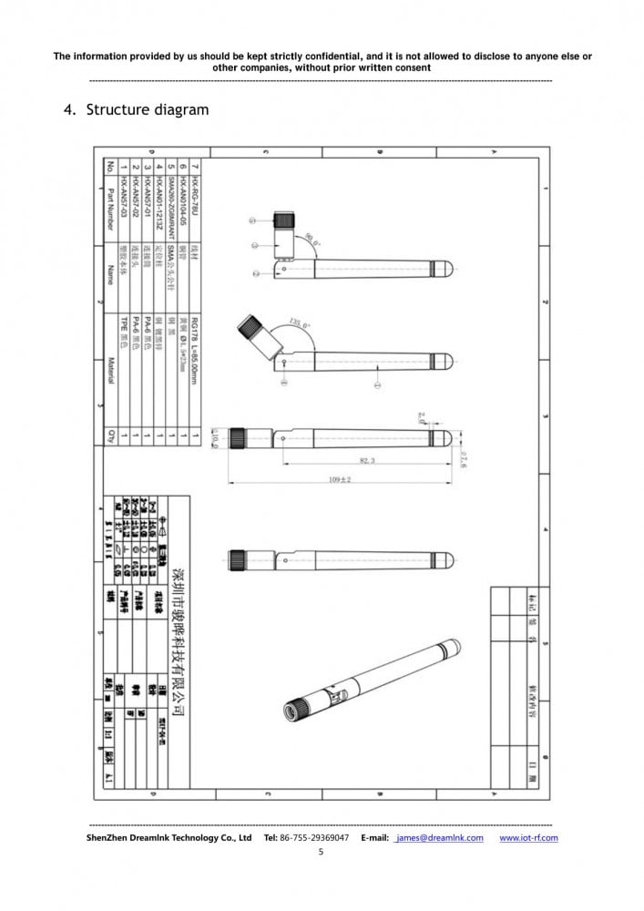 W3-315M technical document page 5