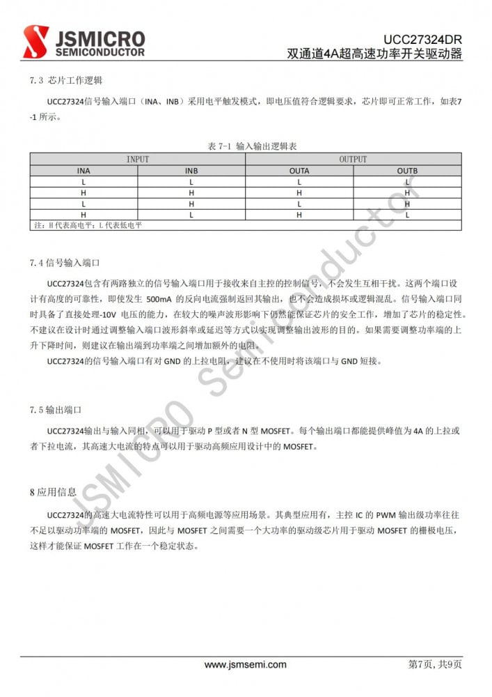 UCC27324DR-JSM datasheet page 7
