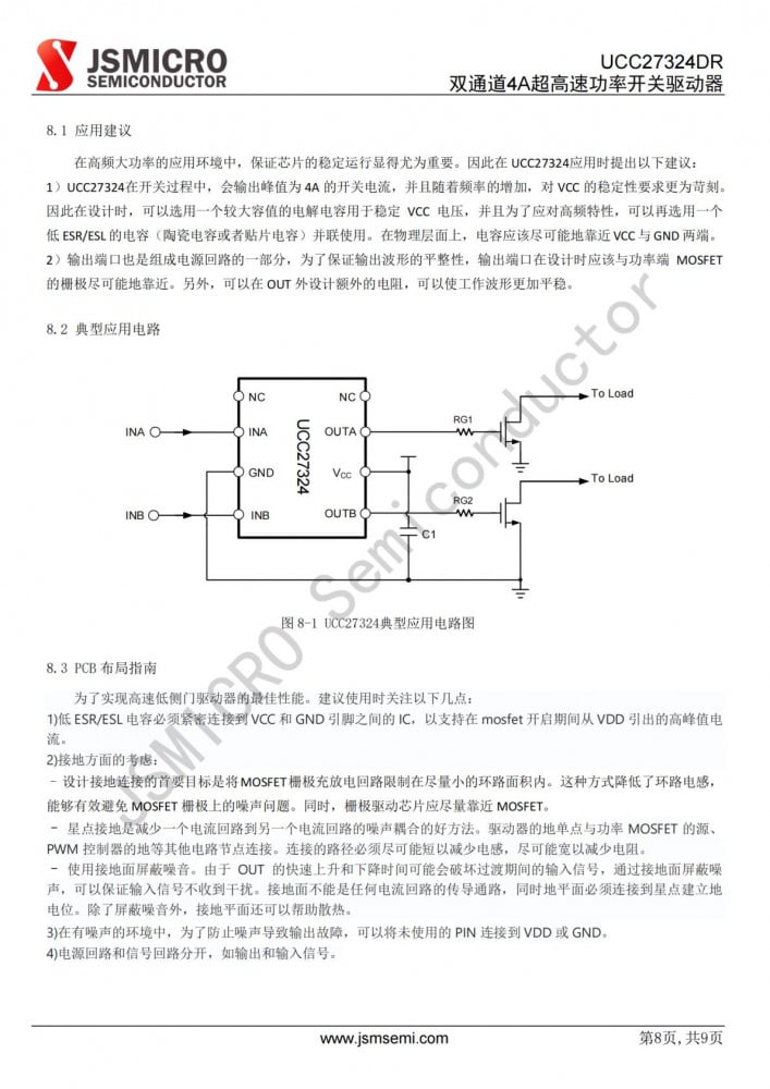UCC27324DR-JSM datasheet page 8