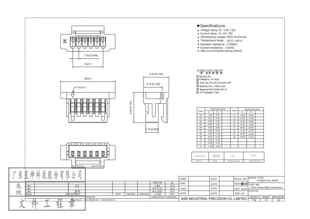 X1002H-09L-N0HF technical drawing page 1