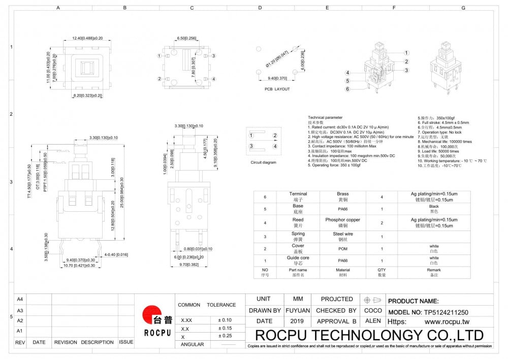 TP5124211250 technical drawing and specification sheet