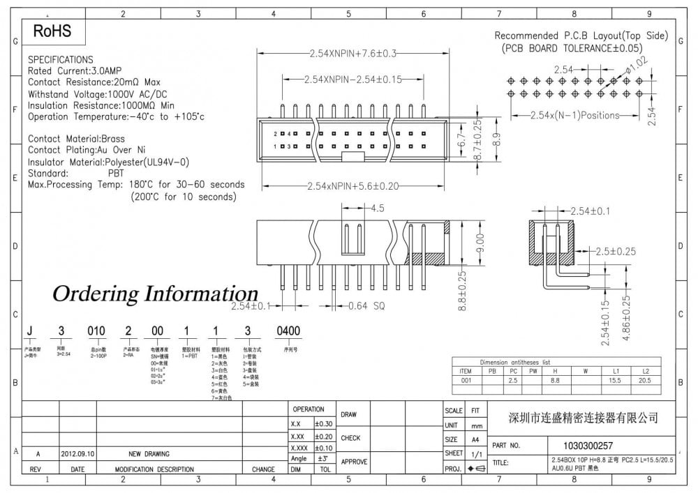 Liansheng 1030300257 product document page