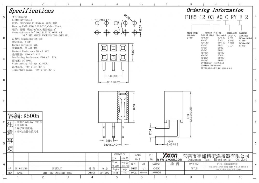 Yxcon F185-1203A0CRYE2 technical document