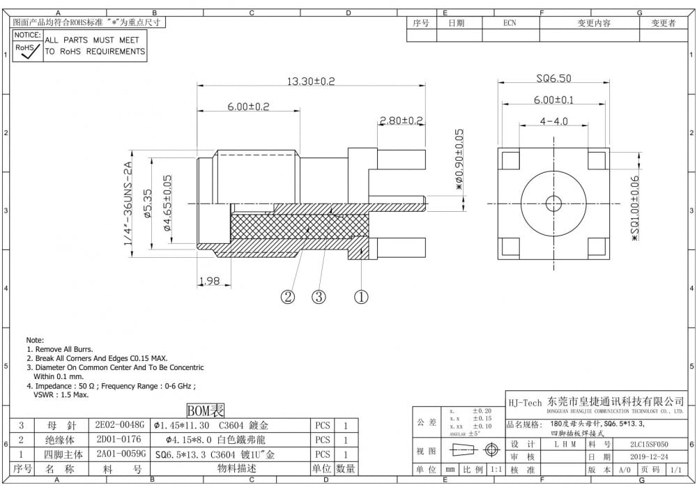 HJ Tech 2LC15SF050 technical drawing