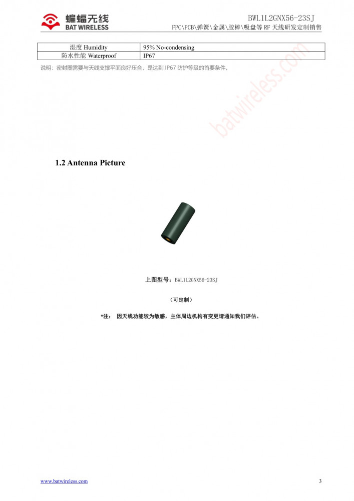 BWL1L2GNX56-23SJ product specification page 3