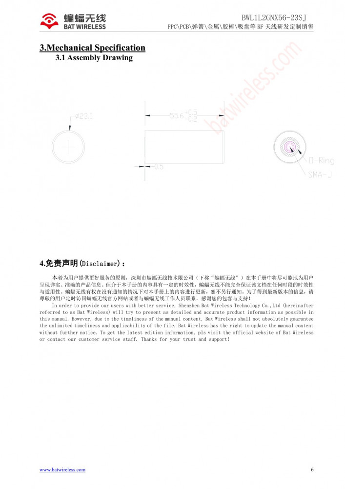 BWL1L2GNX56-23SJ product specification page 6
