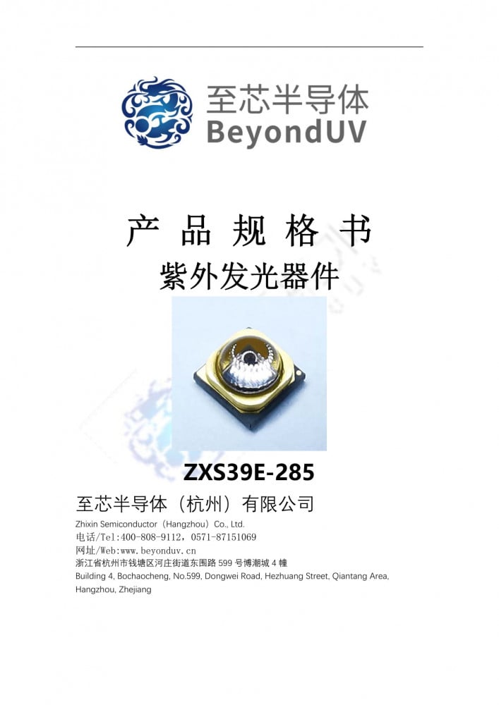 ZXS39E datasheet page 1