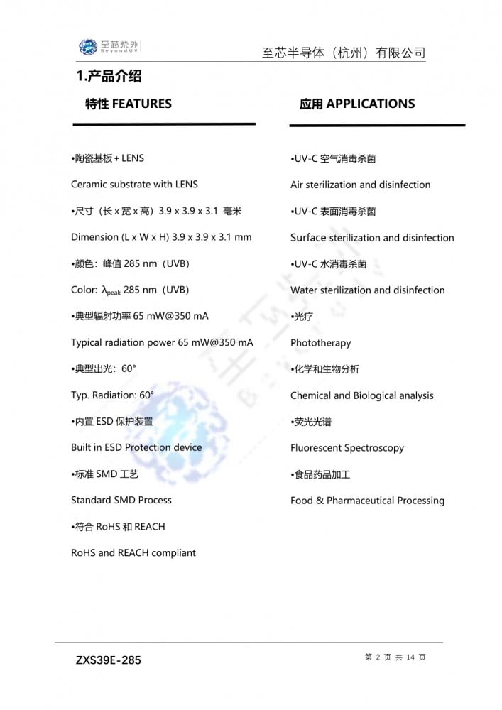 ZXS39E datasheet page 3