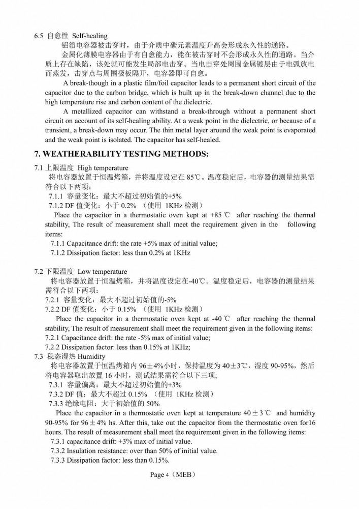 Jimson MEB specification page 5
