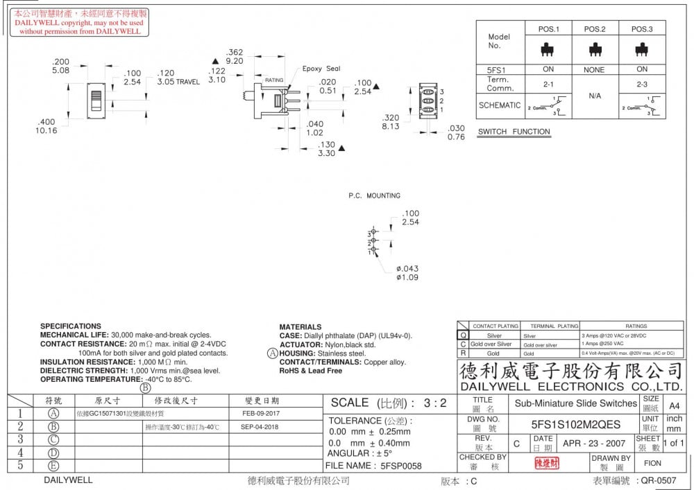 Dailywell 5FS1S102M2QES technical drawing and specification page