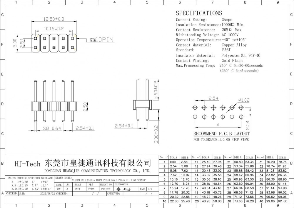 HJ Tech 2LP000M025 technical drawing