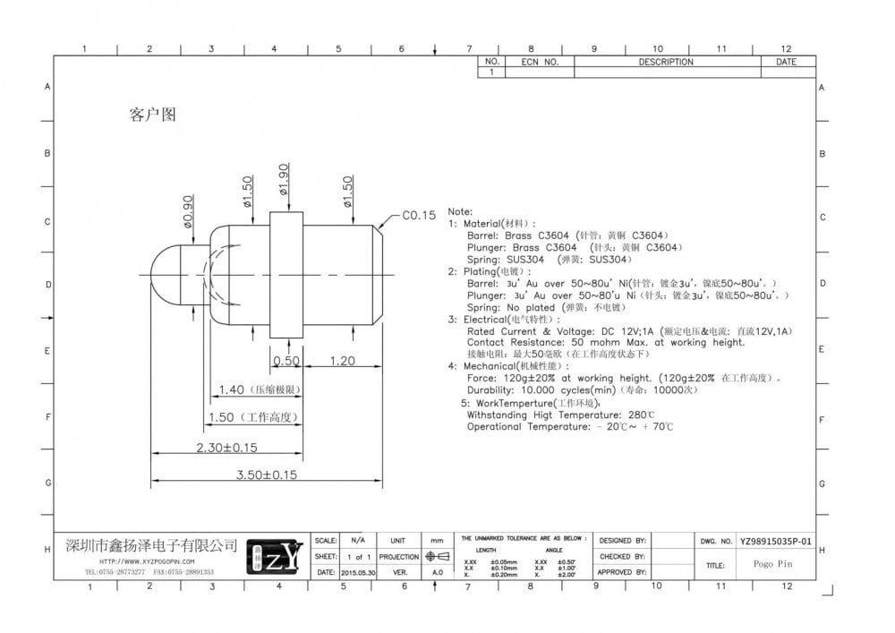 YZ98915035P-01 specification page 3