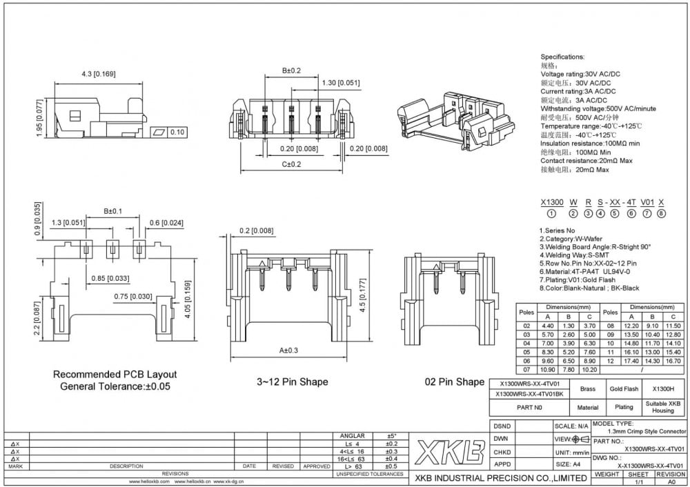 XKB Connection X1300WRS series technical drawing and specifications