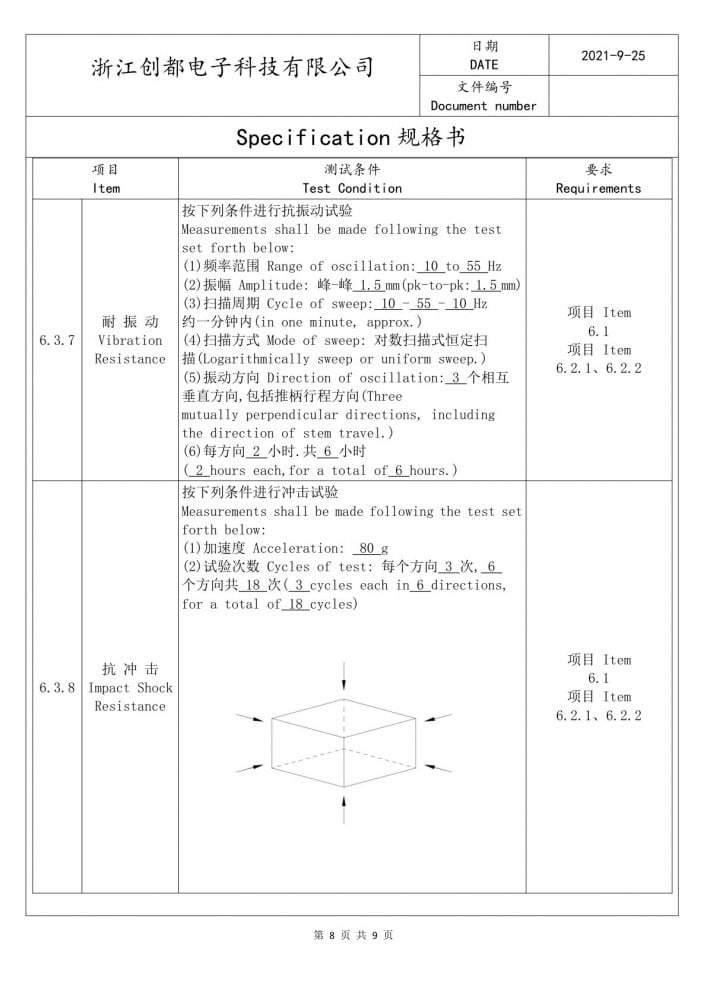 TS-1102LD-6x6x11-O specification page 8