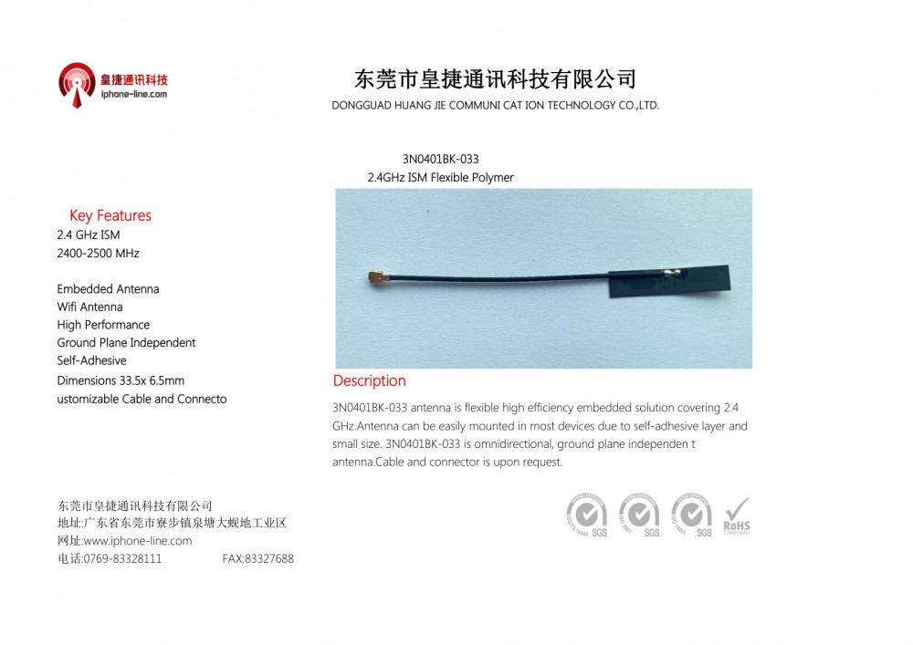 3N0401BK-033 technical document page 1
