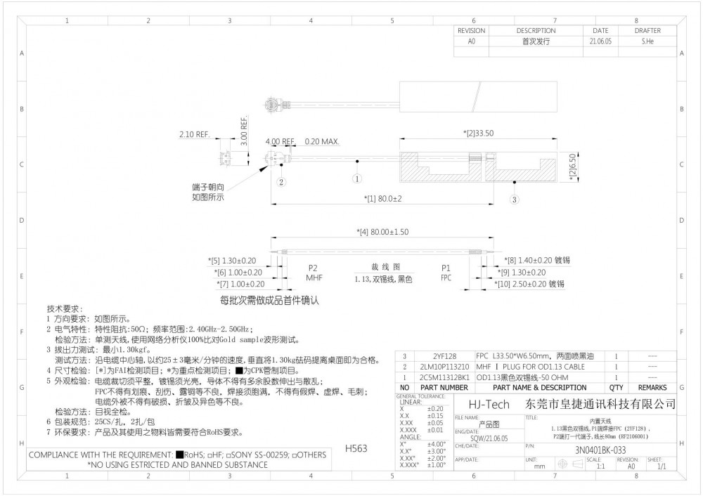 3N0401BK-033 technical document page 4